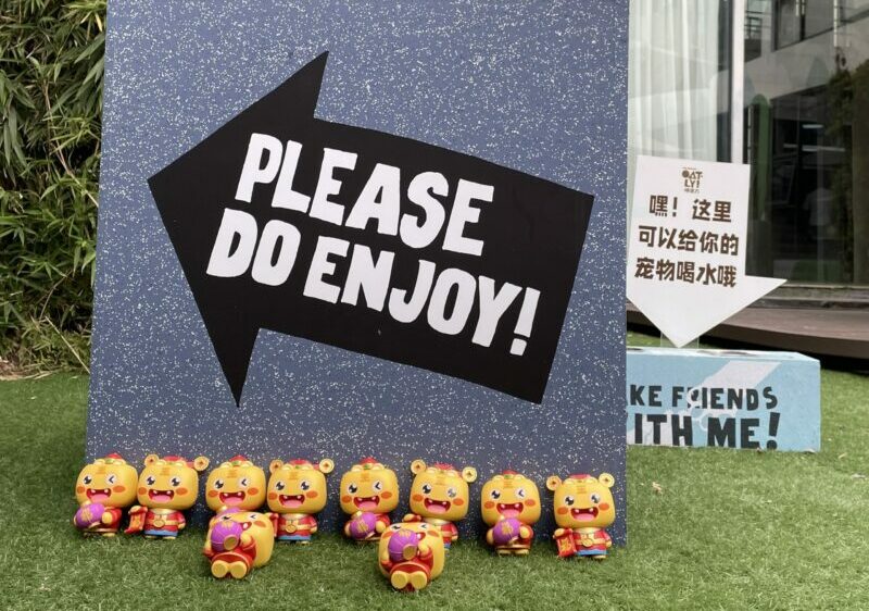 加入灵感 – 灵感游戏 Inspire Games